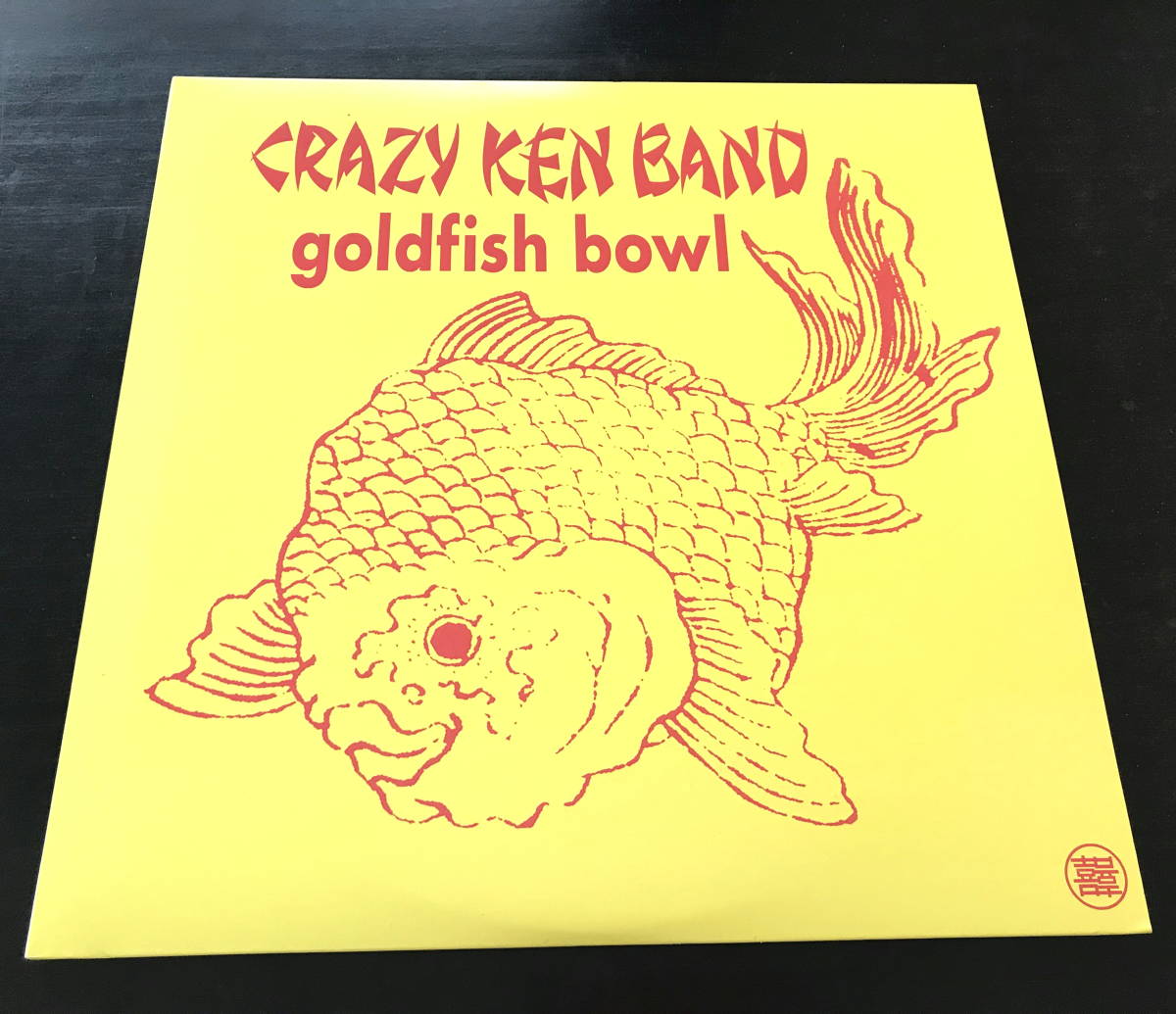 和モノ クレイジーケンバンド CRAZY KEN BAND ／GOLDFISH BOWL(ジャパニーズポップス)｜売買されたオークション情報 ...