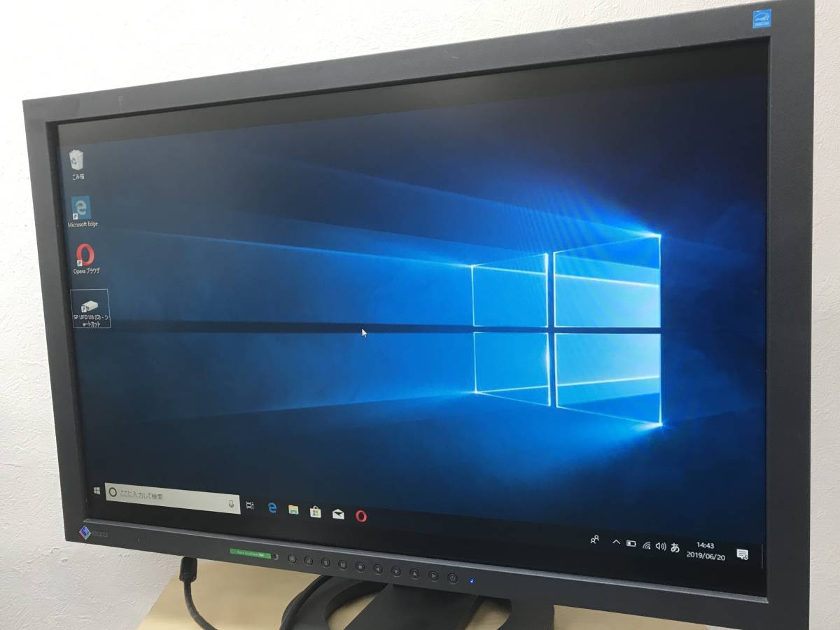 EIZO FlexScan S2433W 24.1インチ WUXGA 1920x1200 ワイド液晶モニター /使用時間：8605H(24 ...