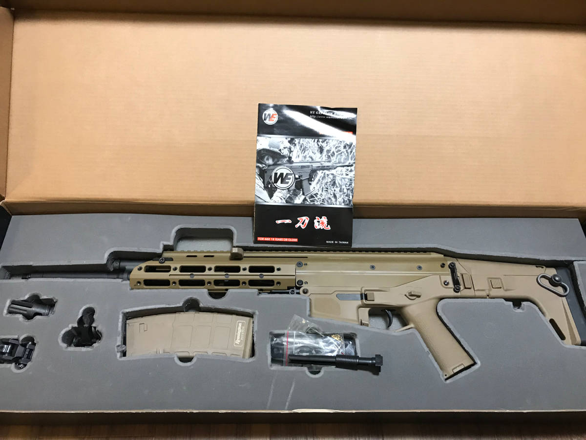 WE MASADA ACR Remingtonリアル刻印カスタム ガスブローバック DE 極上 レミントン(ガスガン)｜売買されたオークション ...