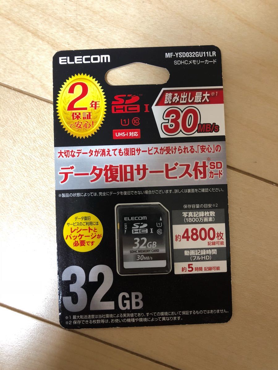 エレコム ELECOM MF-YSD032GU11LR 32GB SDHCカード データ復旧サービス付 2年版 UHS-I 30MB s 32GB(32GB)｜売買されたオークション情報 ...