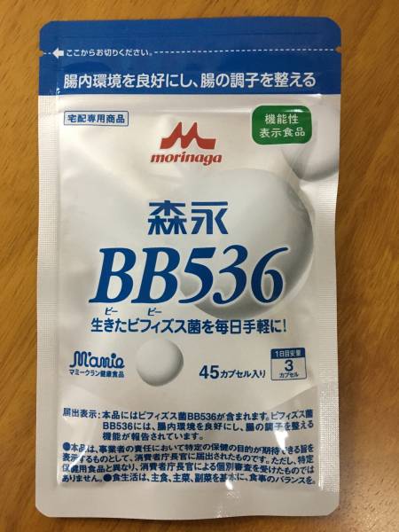 まとめてお得 話題の 森永ビヒダスBB536 45カプセル×10袋 賞味期限2020.4.24(その他)｜売買されたオークション情報、yahooの商品情報をアーカイブ公開 - オークファン ...