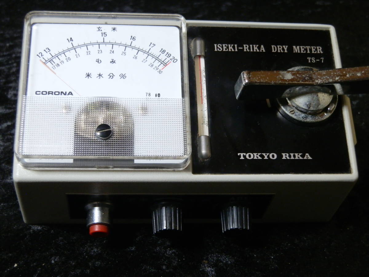 格安 ISEKI-RIKA DRY METER TS-7 米水分計 東京理化工業 日本製 現状品(その他)｜売買されたオークション情報 ...