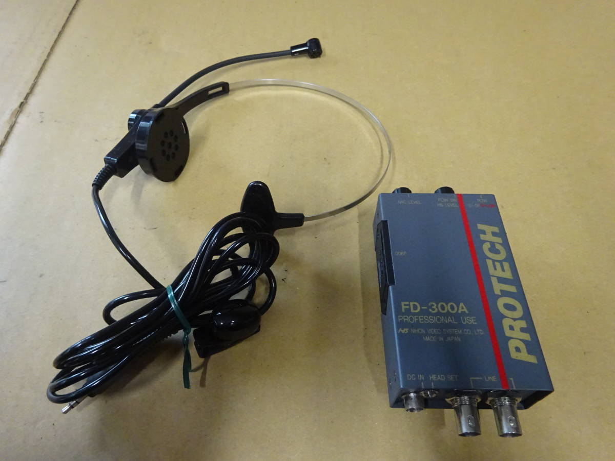 PROTECH/プロテック FD-300A インカム 有線式インターカム C-2-37(その他)｜売買されたオークション情報、yahooの商品情報をアーカイブ公開 - オークファン ...