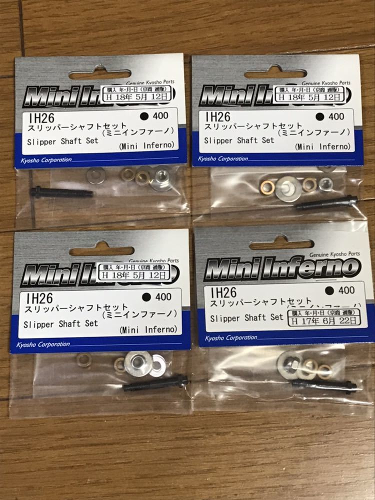 6396 京商 スリッパーシャフトセット ミニインファーノ IH26 4個 詳細不明(その他)｜売買されたオークション情報、yahooの商品 ...