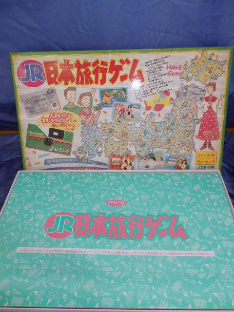 D7671/エポック社 JR日本旅行ゲーム 当時物 ボードゲーム 人生ゲーム(ボードゲーム)｜売買されたオークション情報、yahooの商品情報 ...