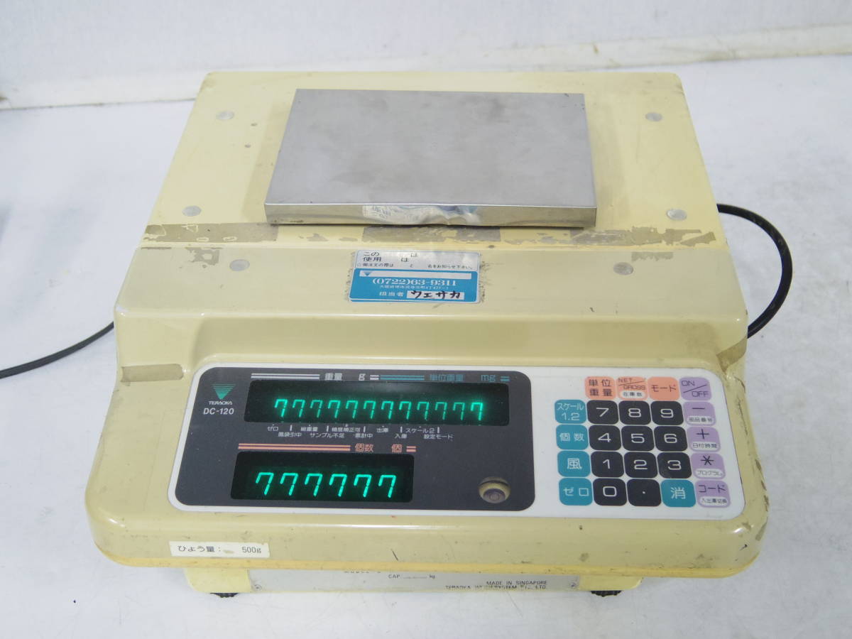 13 33-190952-31 寺岡精工 DC-120 / S-A カウンティングスケール 測定器 大33(はかり、スケール)｜売買されたオークション情報、yahooの商品情報をアーカイブ公開 ...