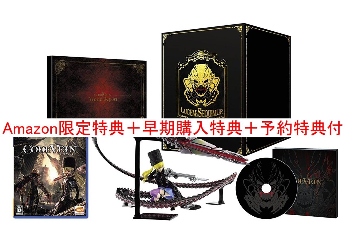 PS4 CODE VEIN ブラッドサーストエディション Amazon.co.jp限定特典＋早期購入特典＋予約特典付き カード コード(PS4ソフト)｜売買されたオークション情報、yahooの ...