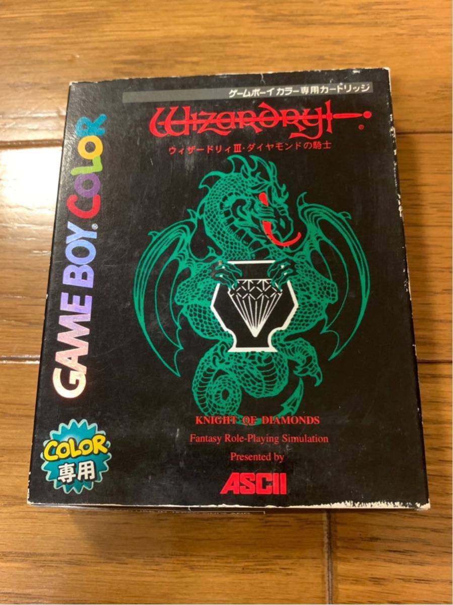 ウィザードリィ3 ダイヤモンドの騎士 箱説ハガキ付 GBC wizardry ゲームボーイカラー 激レア レトロゲーム(ロールプレイング)｜売買されたオークション情報、yahooの商品情報を ...