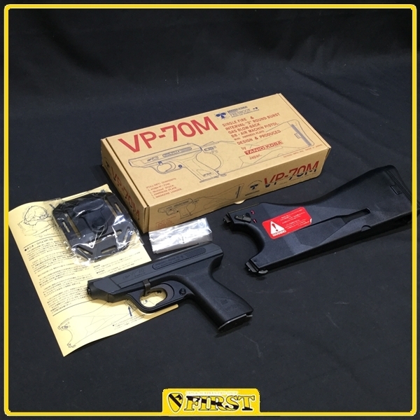 8449 タニオコバ製 VP-70M ガスブローバック H&K VP70 タニコバ(ガスガン)｜売買されたオークション情報、yahooの商品情報をアーカイブ公開 - オークファン（aucfan ...