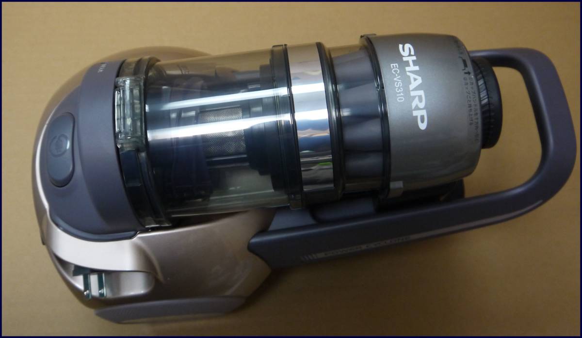 SHARP シャープ サイクロン掃除機 EC-VS310-N 保証書付(シャープ)｜売買されたオークション情報、yahooの商品情報をアーカイブ公開 - オークファン（aucfan.com）