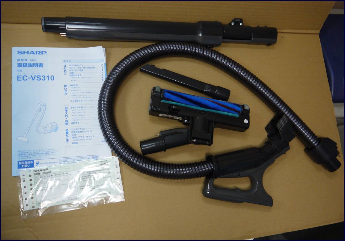 SHARP シャープ サイクロン掃除機 EC-VS310-N 保証書付(シャープ)｜売買されたオークション情報、yahooの商品情報をアーカイブ公開 - オークファン（aucfan.com）