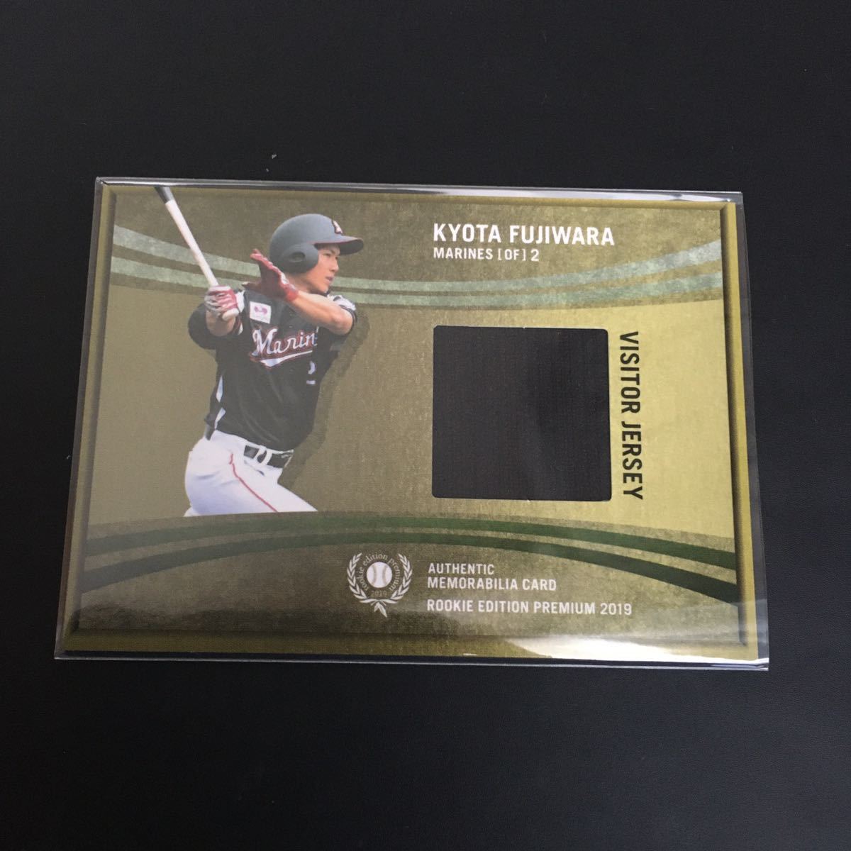 BBM 2019 REP 千葉 ロッテ マリーンズ 藤原 恭大 100枚 限定 ジャージ カード②(2014年～)｜売買されたオークション情報、yahooの商品情報をアーカイブ公開 ...