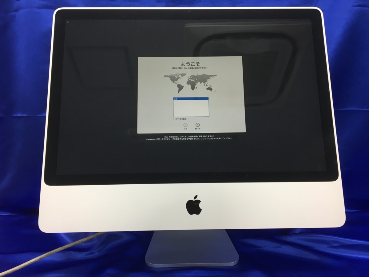 iMac 24インチ Early 2008 Core 2 Duo 2.8GHz/4GB/SSD 256GB MB325J/A(iMac)｜売買 ...