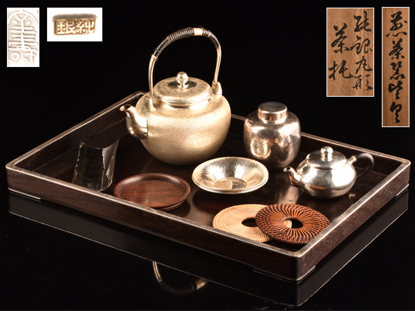 流 煎茶道具 純銀製煎茶器揃い 総重量887g 箱付 JL084(その他)｜売買されたオークション情報、yahooの商品情報をアーカイブ公開 - オークファン（aucfan.com）