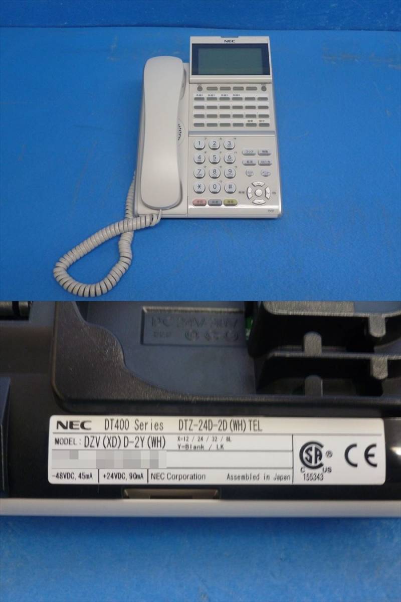 NEC ビジネスホン AspireUX 主装置IP5D-3KSU-B1＋IP5D-CABLE BOX SET CNCH ＋IP5D-SMALL BATT BOX 電話機DTZ-24D-2D ...