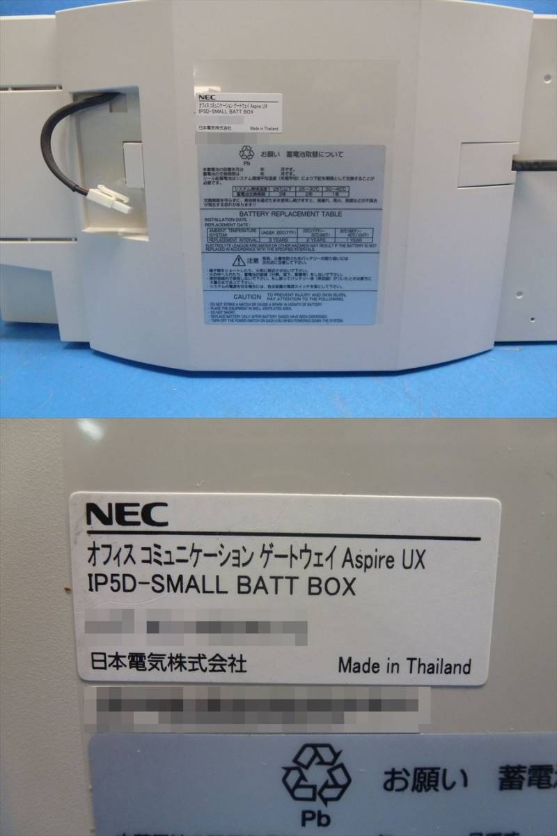 NEC ビジネスホン AspireUX 主装置IP5D-3KSU-B1＋IP5D-CABLE BOX SET CNCH ＋IP5D-SMALL BATT BOX 電話機DTZ-24D-2D ...