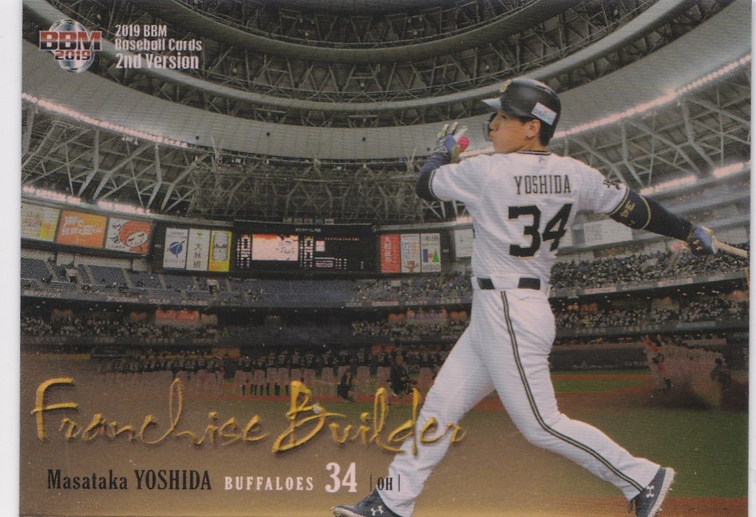 BBM 2019 2nd オリックス 吉田正尚 インサートカード(2014年～)｜売買されたオークション情報、yahooの商品情報をアーカイブ公開 - オークファン（aucfan.com）