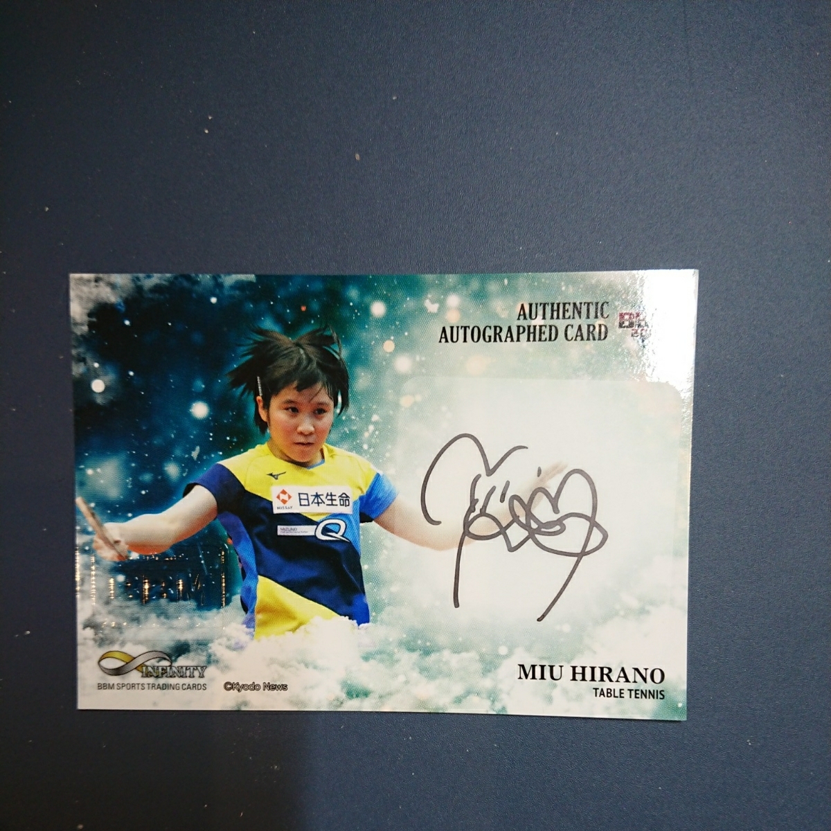 平野美宇 2019 BBM INFINITY 直筆サインカード 89枚限定 12／89 卓球(その他)｜売買されたオークション情報、yahooの商品情報をアーカイブ公開 - オークファン ...