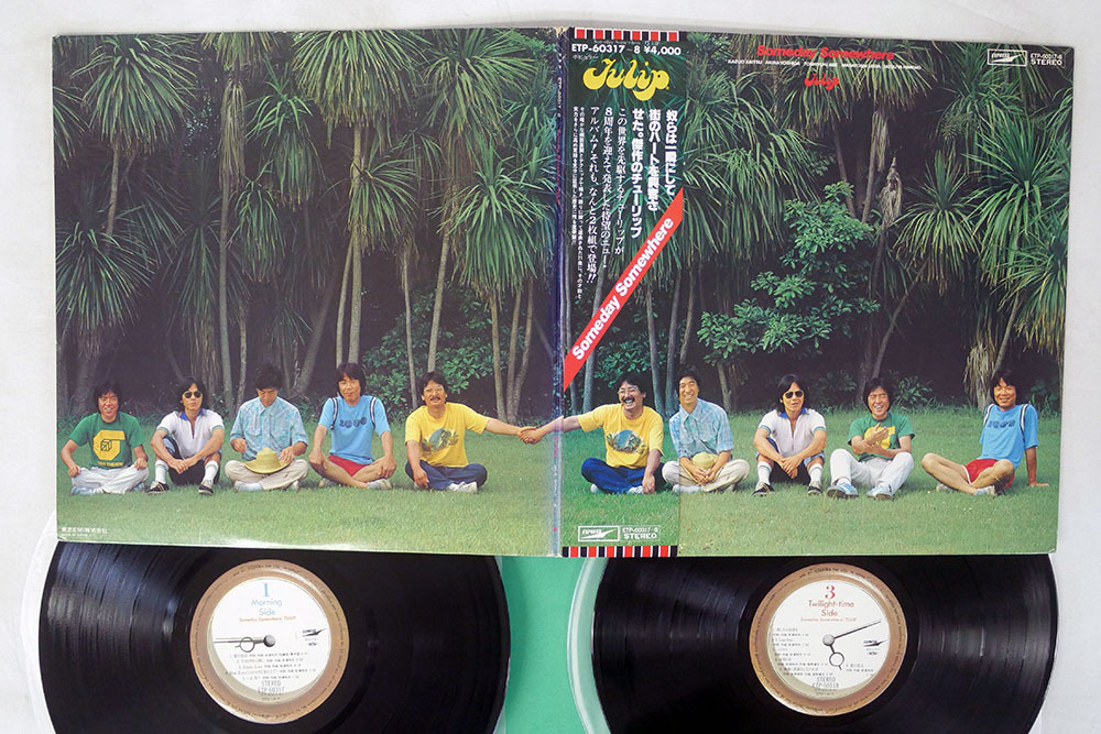 帯 チューリップ/SOMEDAY SOMEWHERE/EXPRESS ETP-60317(チューリップ)｜売買されたオークション情報 ...