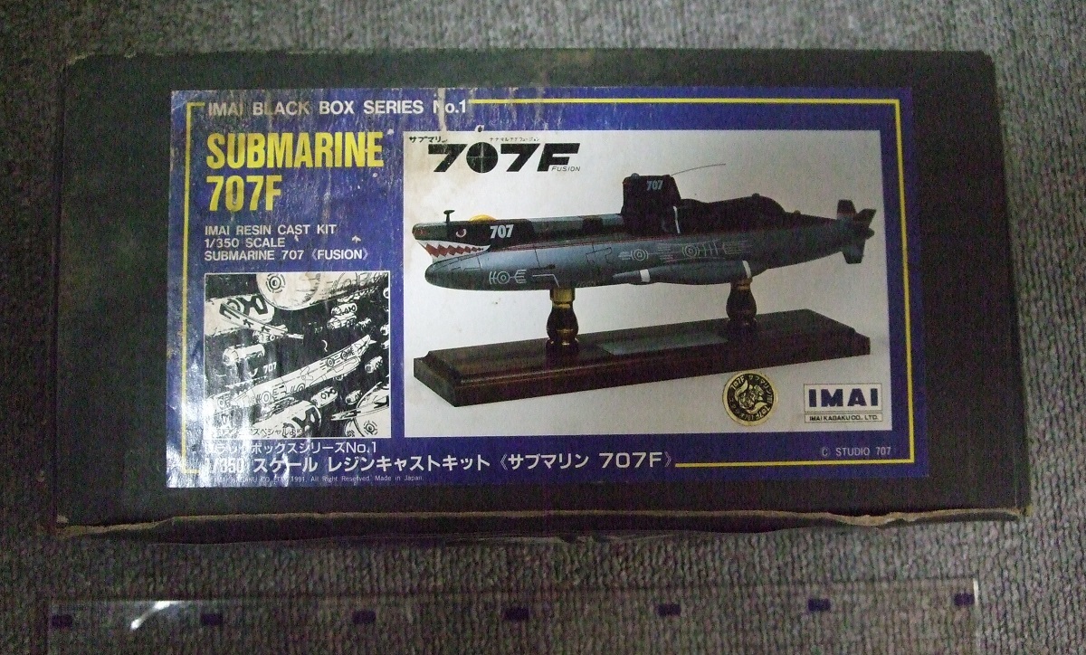 イマイ 小沢さとる サブマリン707F 1/350 レジンキット 未組み立て 長期保管品(その他)｜売買されたオークション情報、yahooの ...