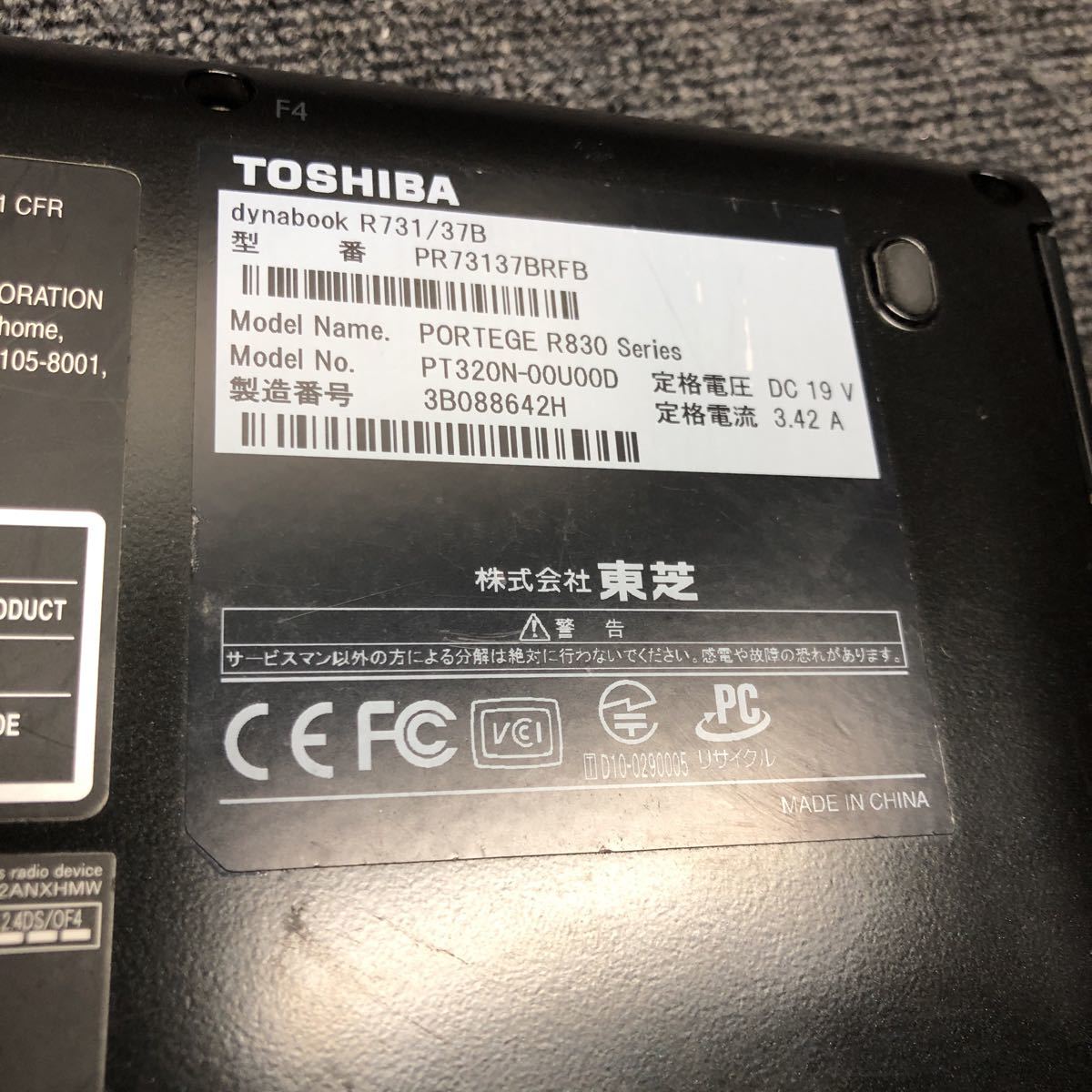 NT17-17 激安junk大決算祭 ノートPC TOSHIBA dynabook R731/37B PR73137BRFB Core i5 ...