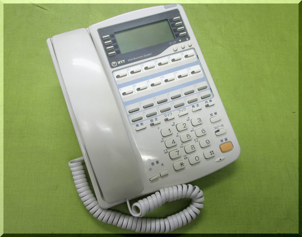 NTT MBS-12LSTEL- 1 示名条 &キレイめ 2台ま 入札可 MBS-12キースター標準電話機(NTT)｜売買されたオークション ...