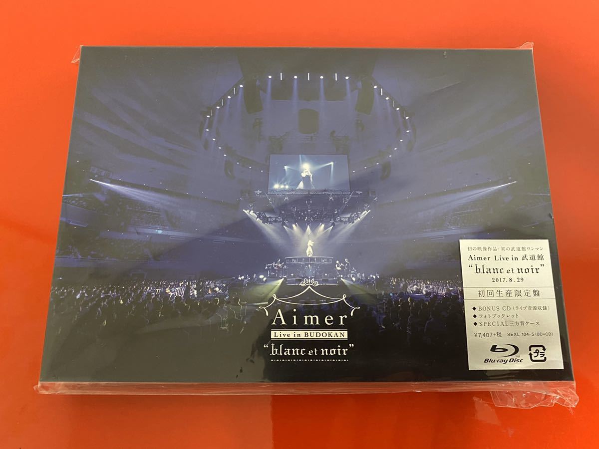 Aimer Aimer Live in 武道館 “blanc et noir 初回生産限定盤 Blu-ray(J-POP)｜売買されたオークション情報、yahooの商品情報をアーカイブ公開 ...