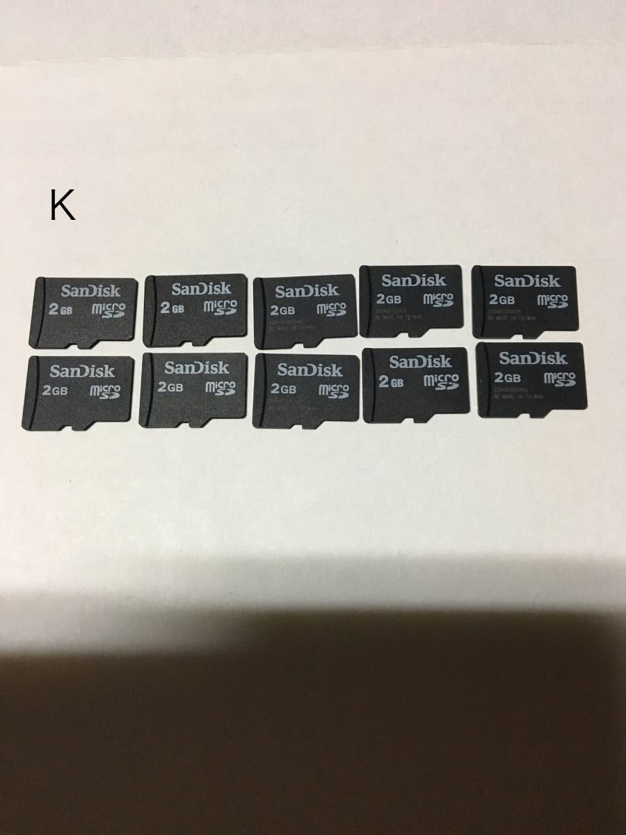 マイクロSDカード/microSD/2GB 10枚 計20GB セット まとめ売り フォーマット み SanDisk K(2GB)｜売買された ...