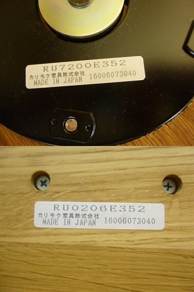 引取歓迎/北九州 karimoku カリモク ザ ファースト パーソナルチェアー & オットマン ライムグリーン RU72 RU02 現状品 H8(カリモク家具)｜売買されたオークション情報 ...