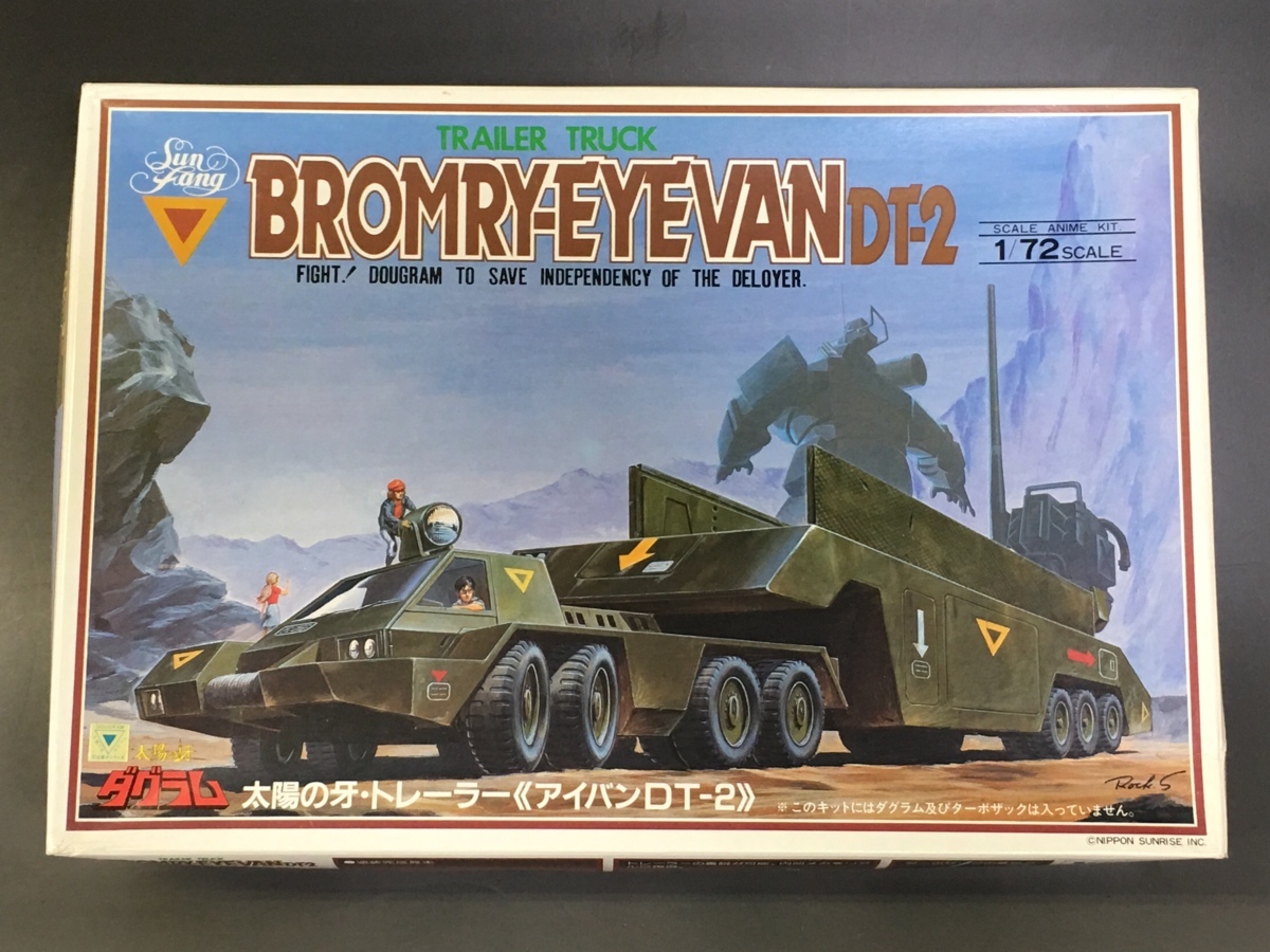 九十九堂 昭和レトロ TAKARA 太陽の牙ダグラム BROMRY-EYEVAN DT-2 1/72 アイバンDT－2 ダグラム専用タイプ ...
