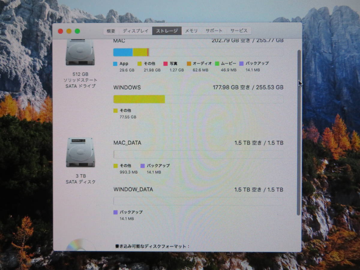 Mac Pro 高速8コア 2.8GHz X 2基 / 24GB / 高速SSD 512GB + 3TB PC1台 ダブル Mac OS X & Win10 他の&Office付 Apple ...