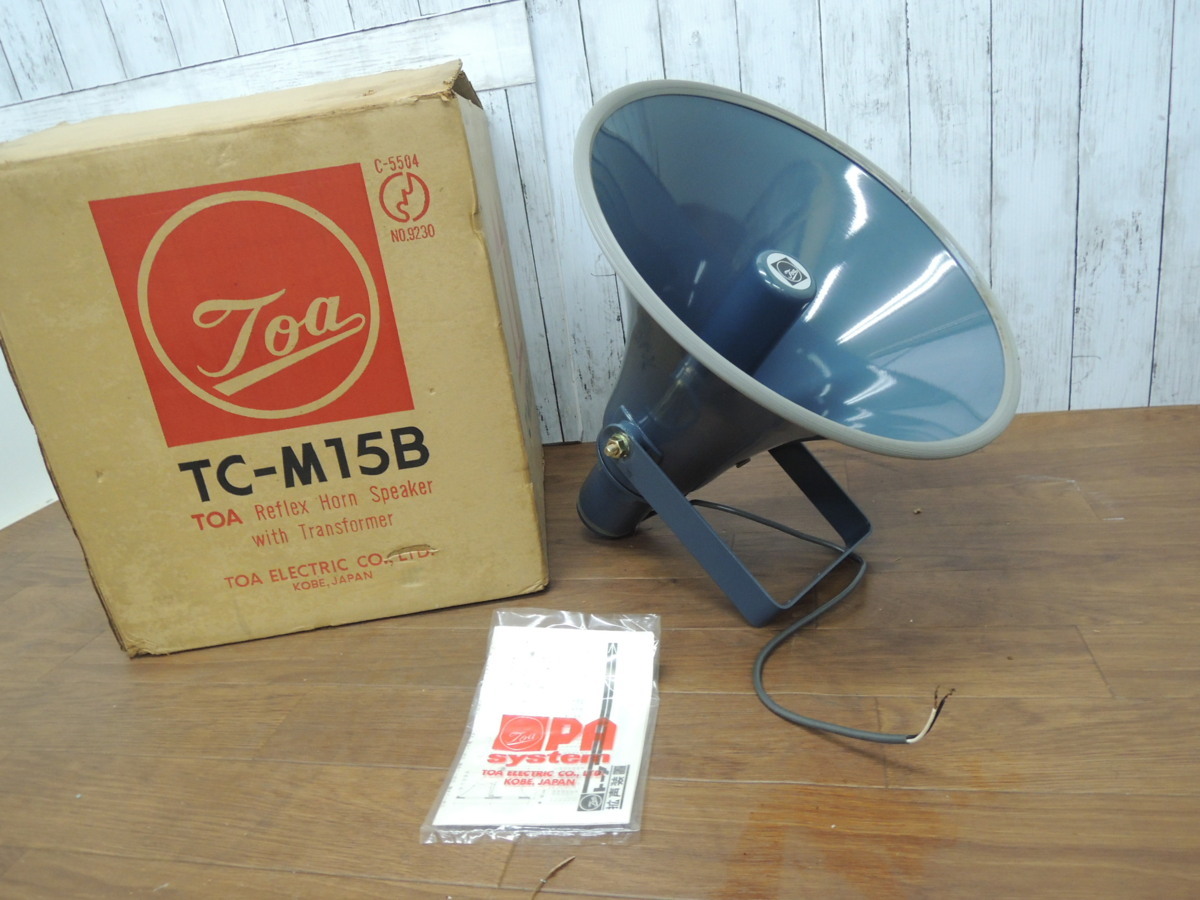 TOA tc-m15b ホーン スピーカー 拡声器 現状品 200121-18J ヤ2 1000円スタート(スピーカー)｜売買された ...