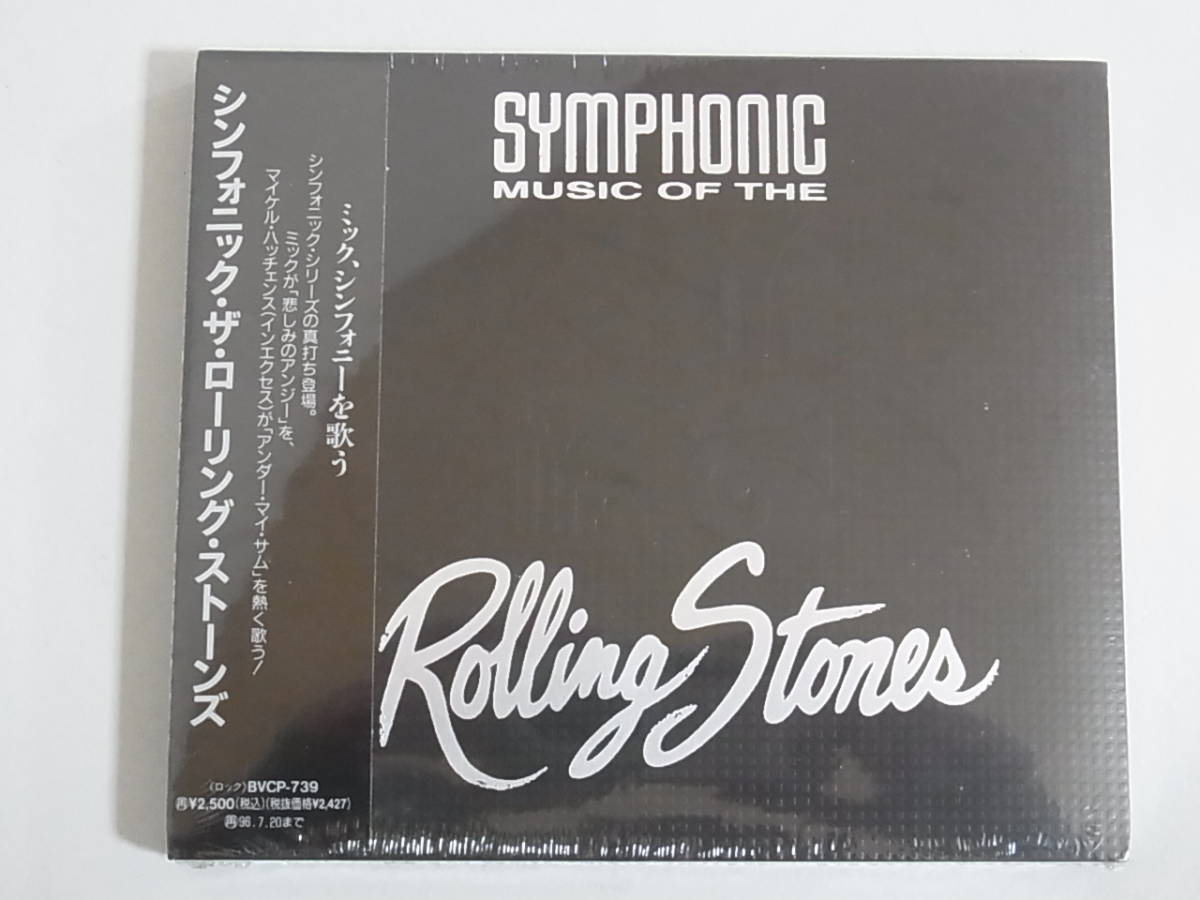 618 CD シンフォニック ザ ローリング ストーンズ THE ROLLING STONES BVCP-739(Rolling Stones ...