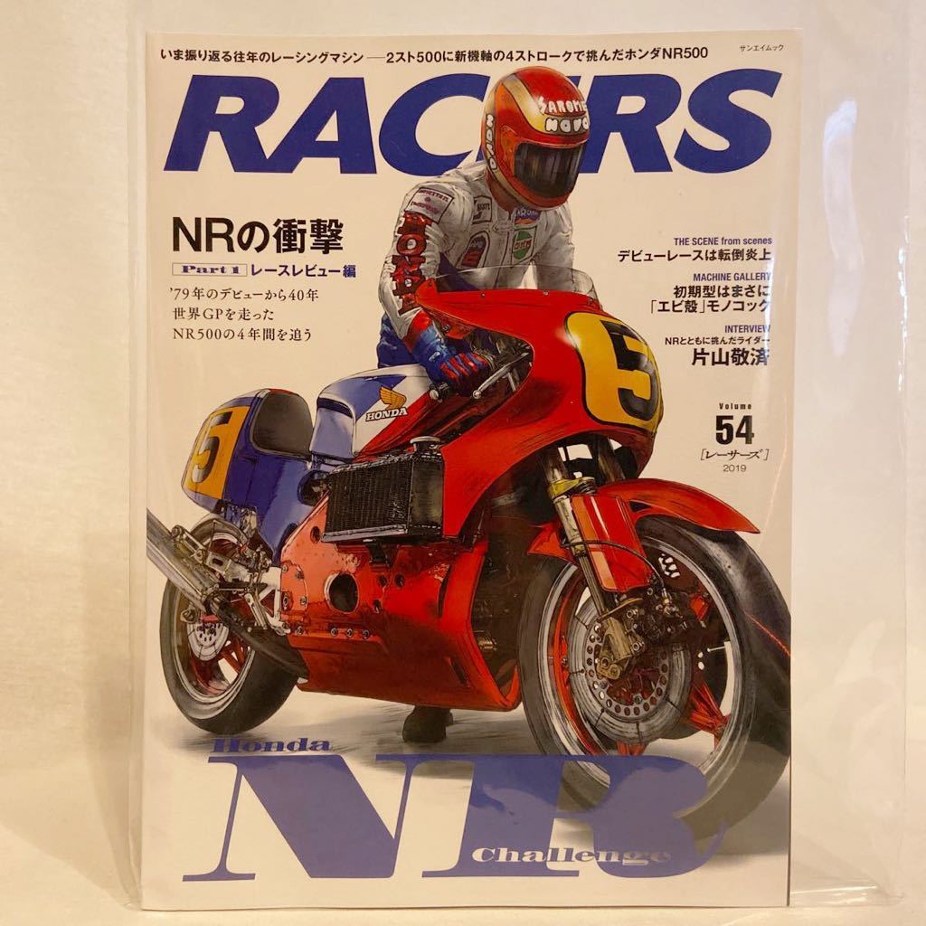 RACERS #54 HONDA NRの衝撃 レーサーズ ホンダ NR500 GP 本(モータースポーツ)｜売買されたオークション情報、yahooの商品情報をアーカイブ公開 - オークファン ...
