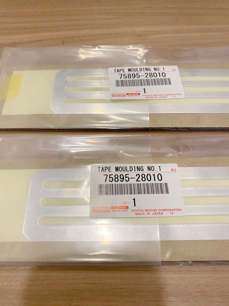 トヨタ純正 アルミテープ 2枚 セット バンパー アルミ シール テープ 電導性 空力改善 75895-28010(外装、エアロ)｜売買された ...