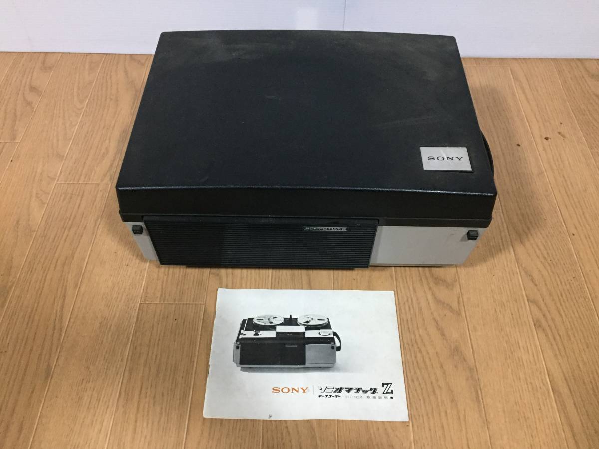 SONY ソニー TC-104 TAPE CORDER テープコーダー オープンリールデッキ 取説付き ジャンク品(オープンリールデッキ ...