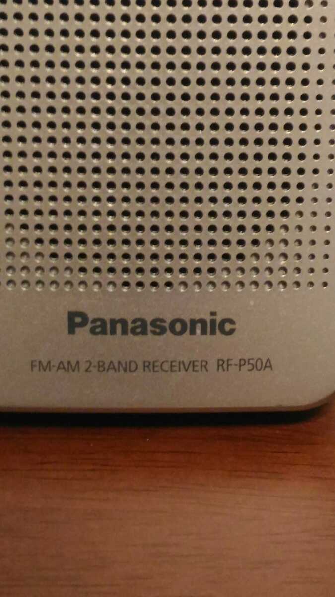 Panasonic パナソニック コンパクトラジオ ワイドFM RF-P50A(一般)｜売買されたオークション情報、yahooの商品情報を ...