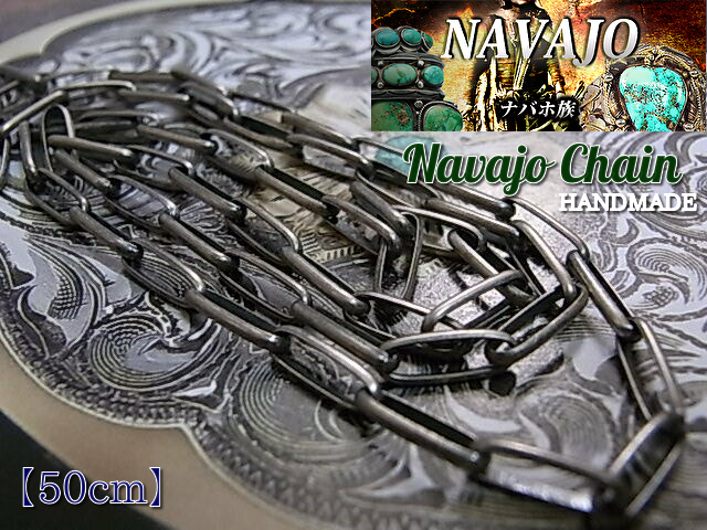 Navaho ナバホ ハンドメイドSilverチェーン 3.6mm / 50cm 燻し銀シルバー /tn01(シルバー)｜売買された ...