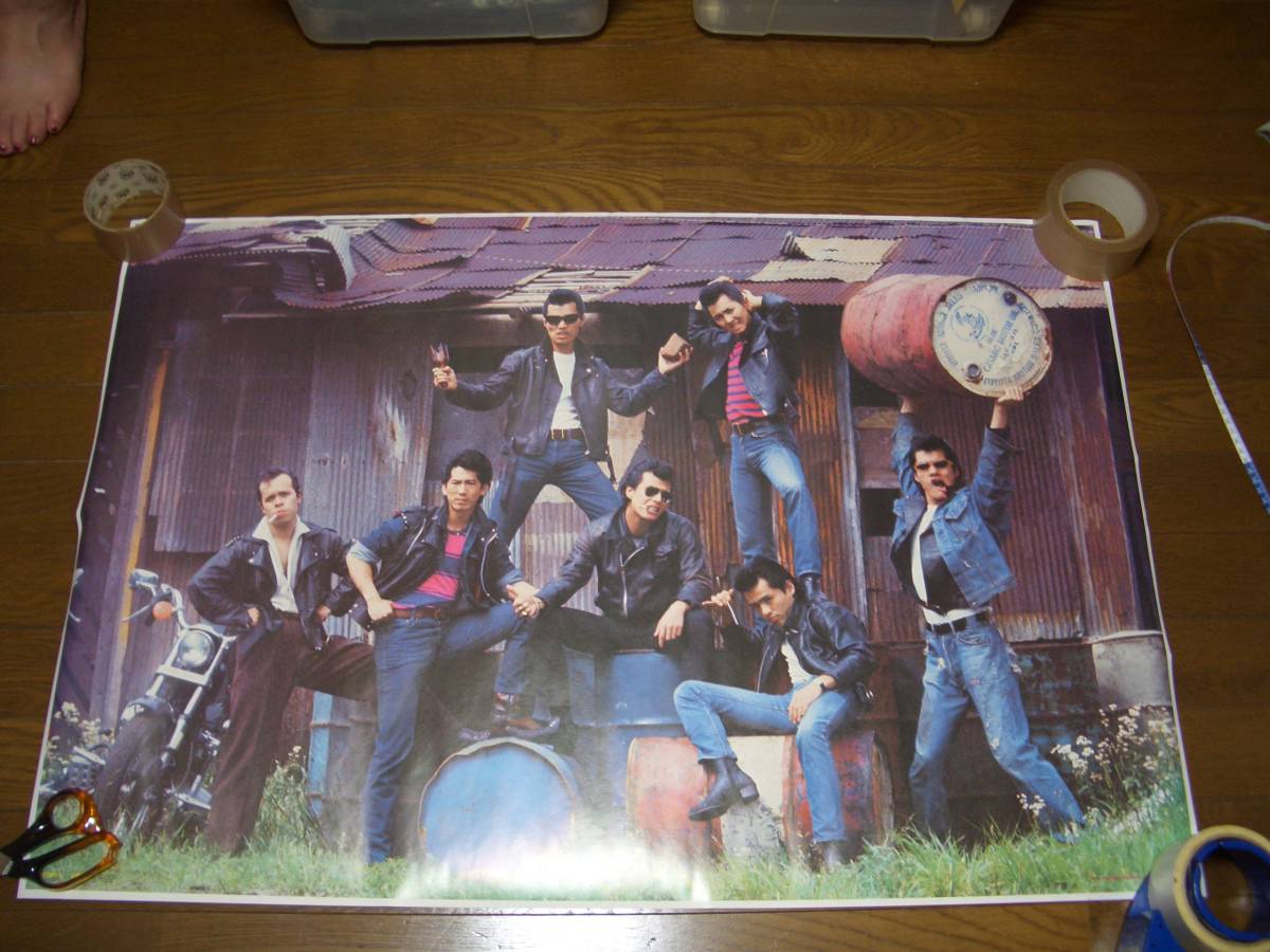 激レア クールス ポスターNo1 チョッパー COOLS CHOPPER クリームソーダ 東京ペパーミント 矢沢永吉 佐藤秀光 当時物(ミュージシャン)｜売買されたオークション情報、yahoo ...