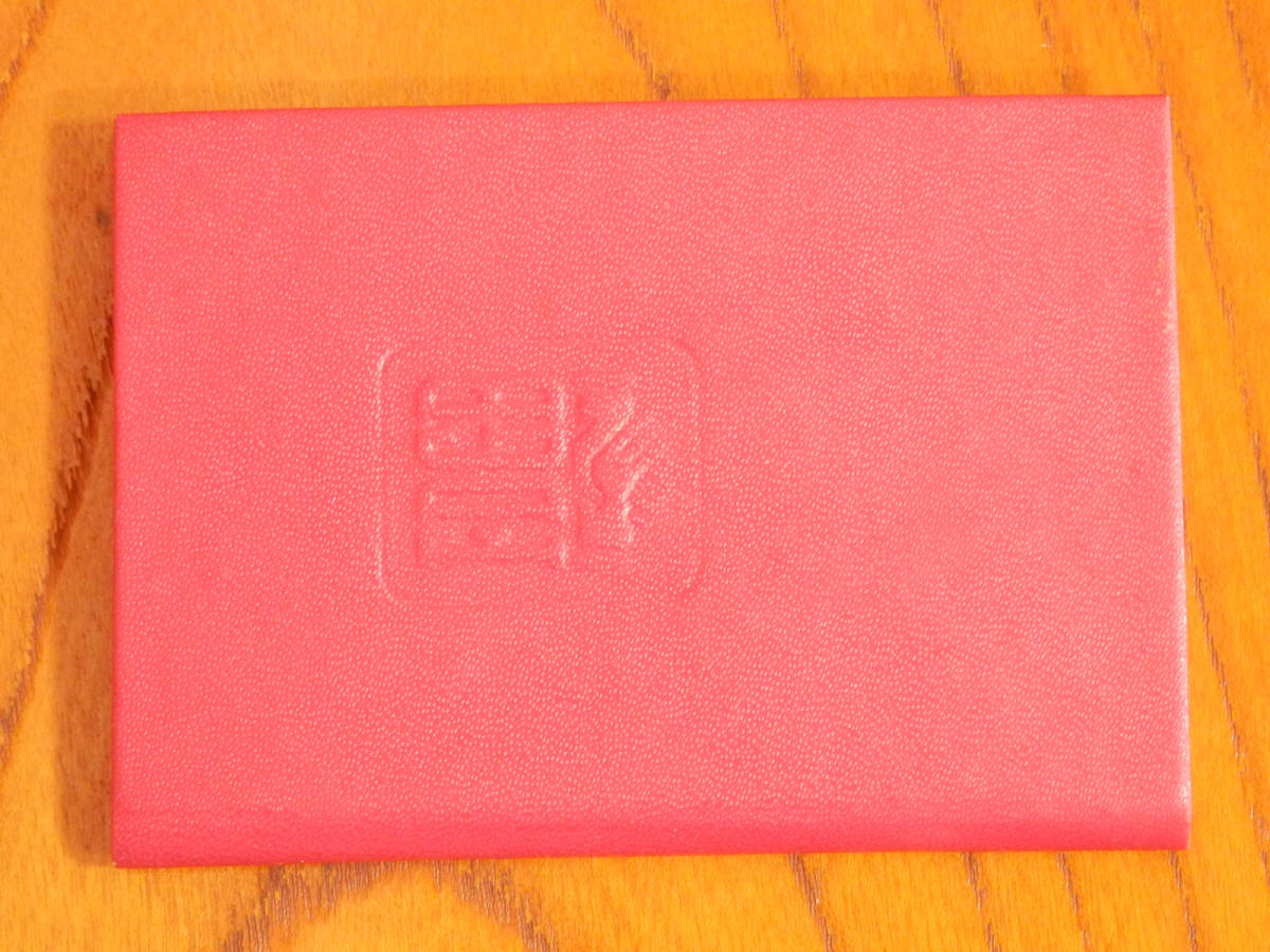 管理DDRd-027 東独 東ドイツ DDR 手帳 検 徽章 勲章 バッジ メダル ピン 軍 ソ連(その他)｜売買されたオークション情報 ...