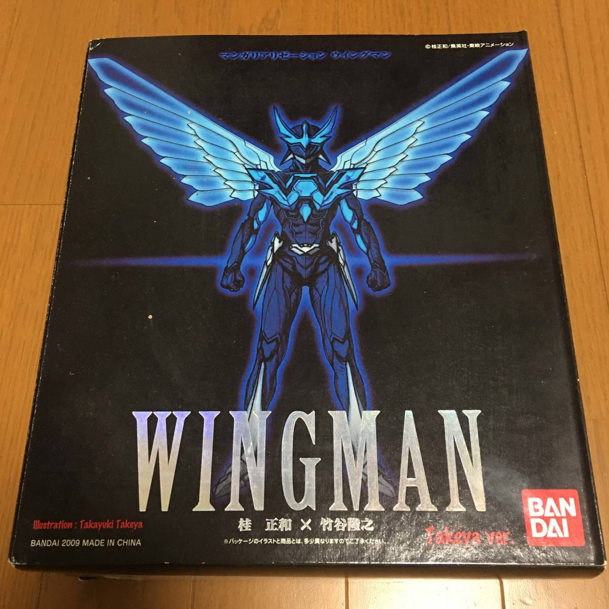 MANGA REALIZATION マンガリアリゼーション ウイングマン(コミック、アニメ)｜売買されたオークション情報、yahooの商品情報 ...