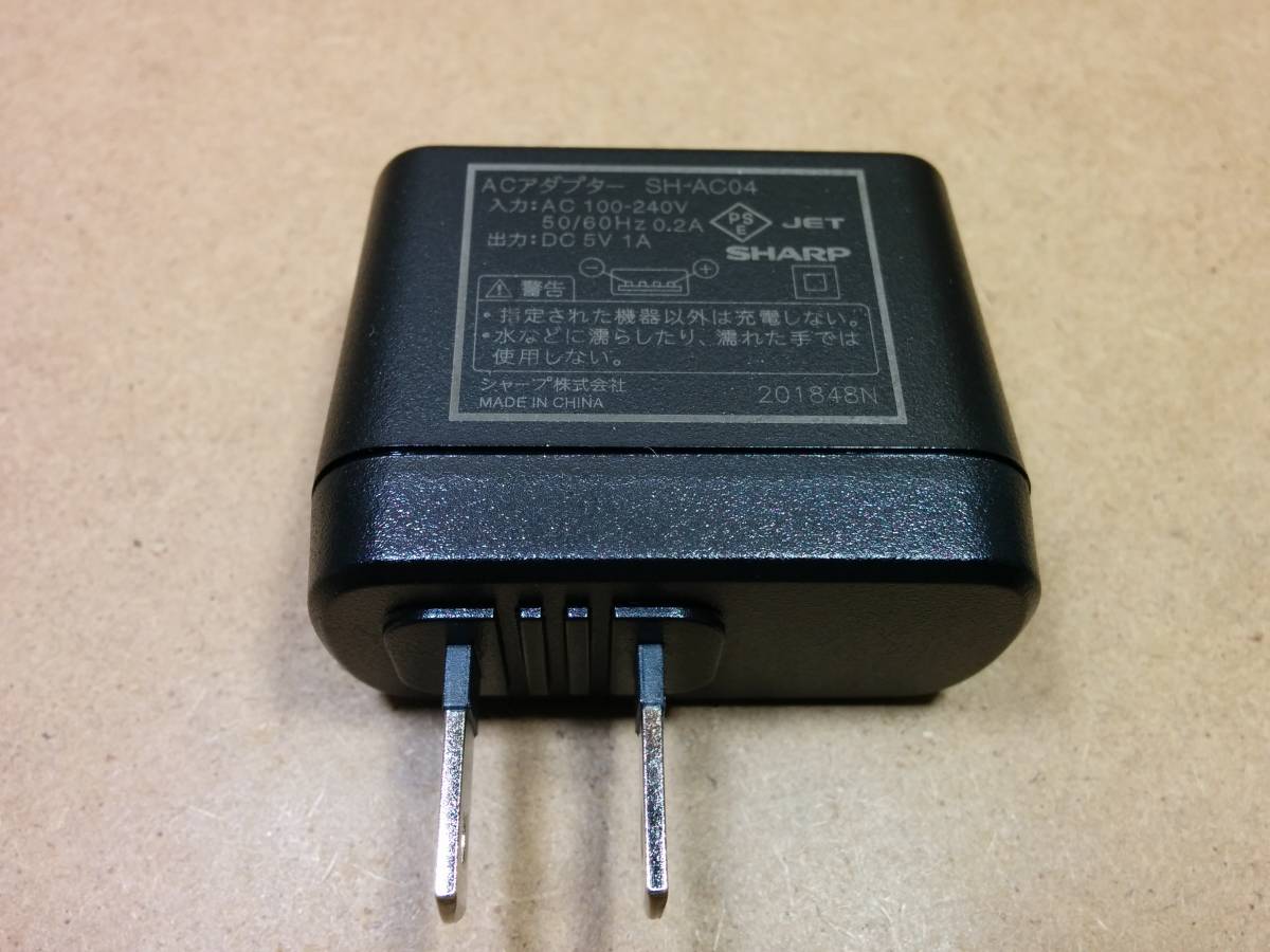 SHARP純正 ACアダプター 5V 1A SH-AC04(ACアダプタ式充電器)｜売買されたオークション情報、yahooの商品情報をアーカイブ公開 - オークファン（aucfan.com）