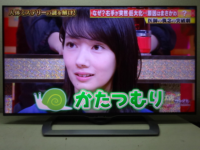 No566 SHARP 45型 LED 4K フルHi-Vision液晶16年 LC-45US40(液晶)｜売買されたオークション情報、yahooの商品情報をアーカイブ公開 - オークファン ...