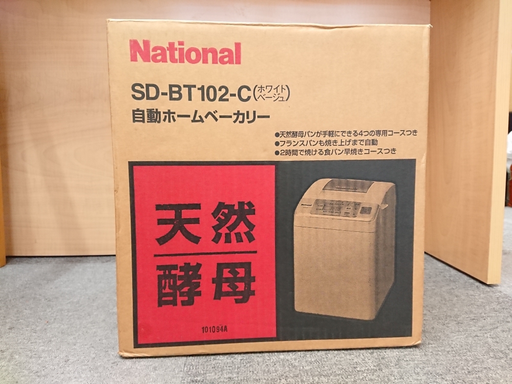 保管品/National ナショナル 自動ホームベーカリー SD-BT102-C 年式不明(ホームベーカリー)｜売買されたオークション情報、yahooの商品情報をアーカイブ公開 ...