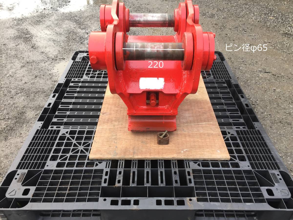 ユンボ Mロック Aロック アタッチメント ワンタッチ クイックヒッチ 0.45 ML45(建設機械、重機)｜売買されたオークション情報、yahooの商品情報をアーカイブ公開 - オークファン ...