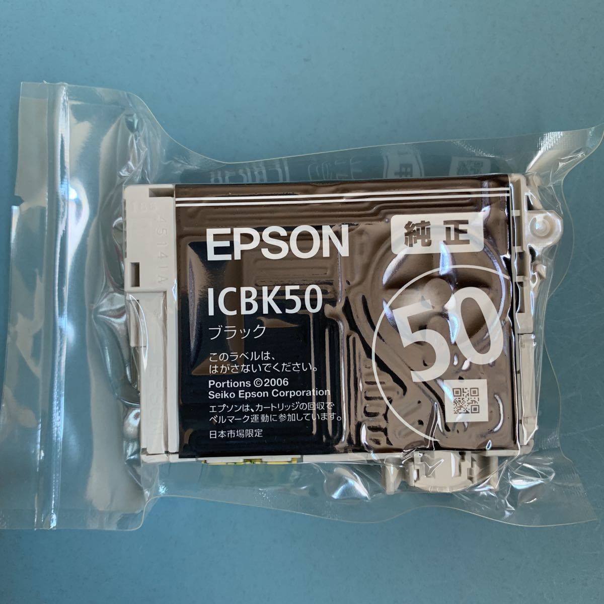 EPSON 純正インクカートリッジ エプソン純正インク エプソン 純正インク ICBK50 ブラック(エプソン)｜売買されたオークション情報、yahooの商品情報をアーカイブ公開 ...