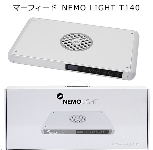 マーフィード NEMO LIGHT T140(照明)｜売買されたオークション情報、yahooの商品情報をアーカイブ公開 - オークファン（aucfan.com）
