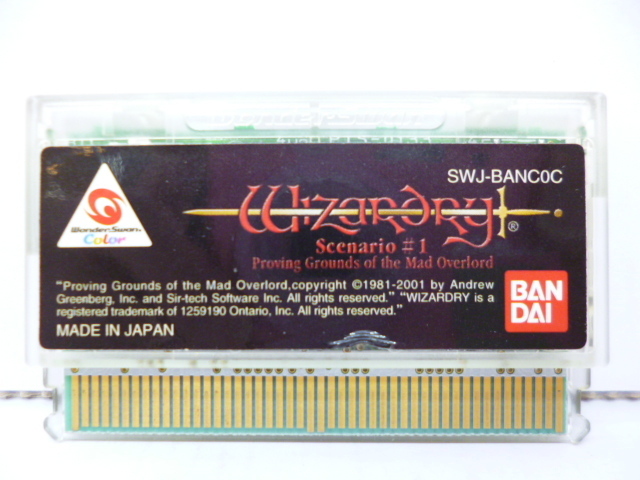 み ROMのみ ワンダースワン ウィザードリィ シナリオ1 Wizardry ロムのみ(ワンダースワン)｜売買されたオークション情報、yahooの商品情報をアーカイブ公開 - オークファン ...