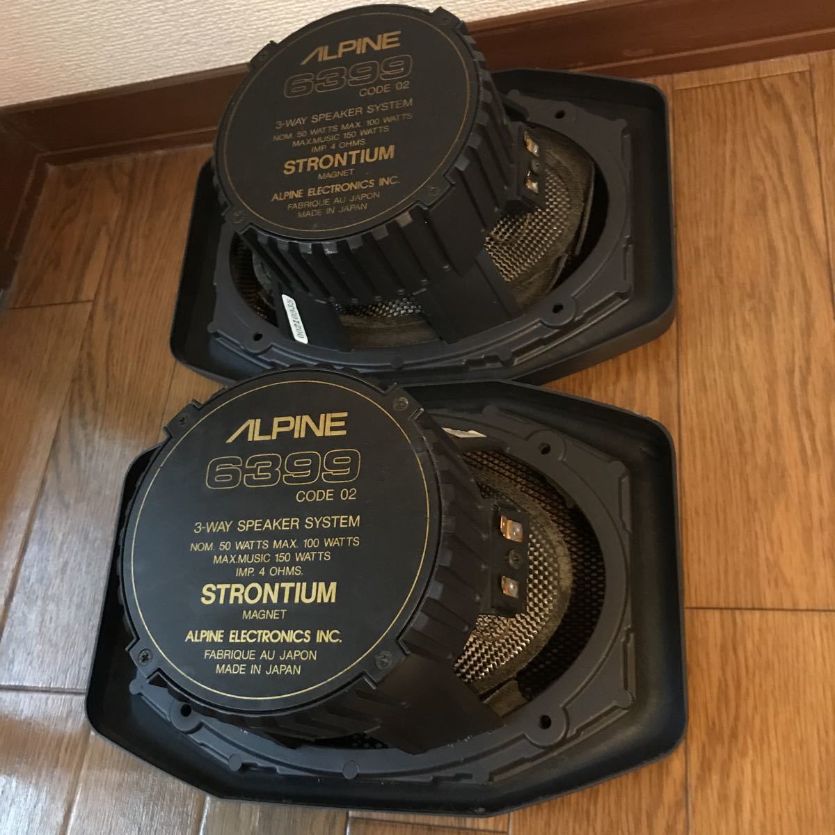ALPINE アルパイン 6399 CODE 02 3-way スピーカー 左右セット 最高峰 銘機 ジャンク エッジ劣化(楕円タイプ)｜売買 ...