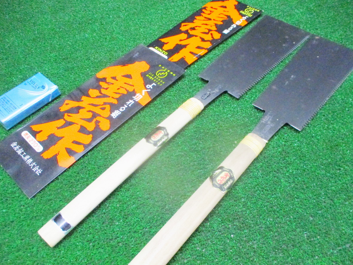 浅宇.e867 金蔵作 両刃鋸 刃長270mm 全長約625mm のこぎり 鋸 2本セット(のこぎり)｜売買されたオークション情報、yahooの商品情報をアーカイブ公開 - オークファン ...